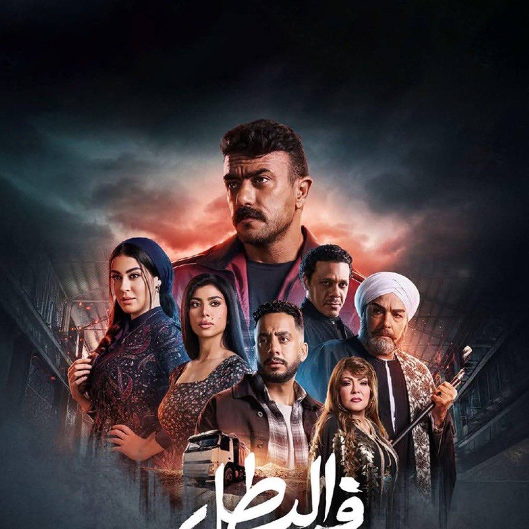 Fahd Al Batel Episode 12.. Fahd faces a fateful confrontation that ends ...