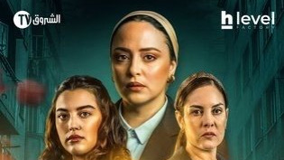 "Banat El Mahrousa" series tops Ramadan viewership