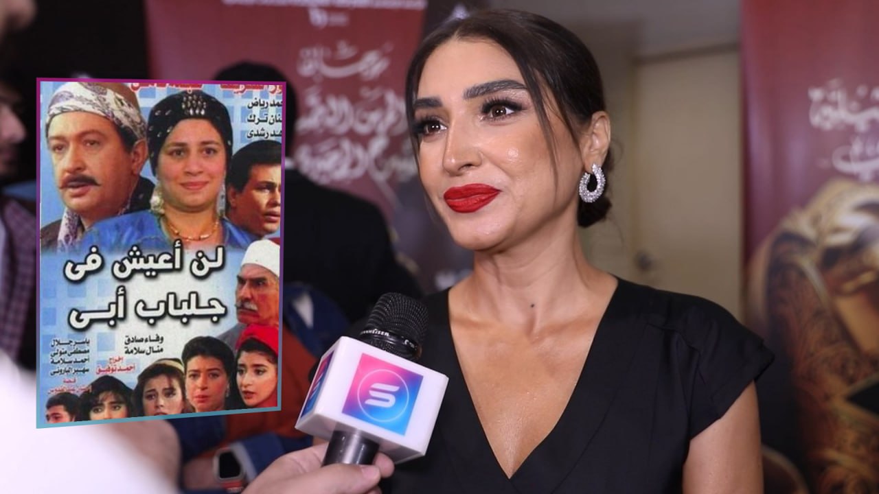 After 28 years.. Rogina reveals her nomination for the series "I Will ...